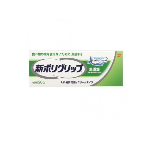 薄く広がりやすく少量で安定。歯と歯ぐきの間に食べかすが挟まりにくいので、噛む力も大幅に向上。噛んでもずれにくいクリームタイプ。色素・香料・防腐剤無添加。亜鉛は含まれていない。
