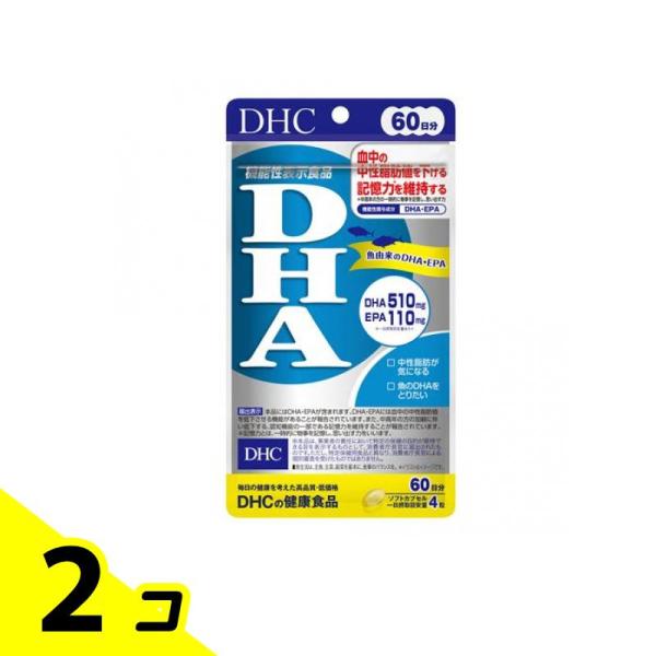 使用期限は6カ月以上先のものを送ります。DHA（ドコサヘキサエン酸）は、EPA（エイコサペンタエン酸）とともにマグロやカツオ、イワシなどの青魚に多く含まれる、青魚のサラサラ成分・必須脂肪酸。DHAは記憶力や集中力の維持、リラックスした気分に...