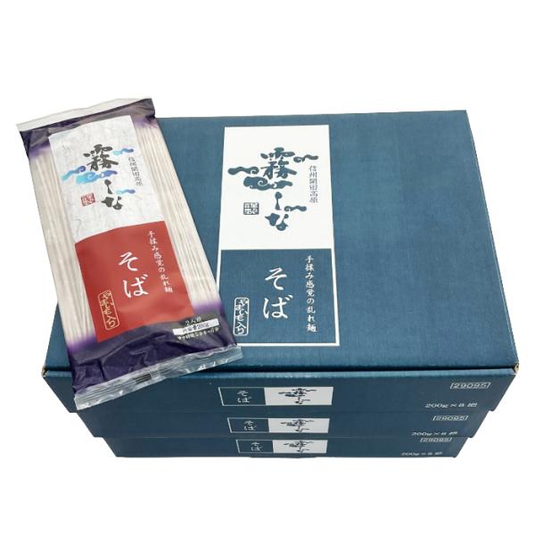 信州開田高原で、麺に凸凹をつける独自の乱れ織り製法と、木曽御岳山麓水系の水で作ったそばです。張り付きをおこしにくい麺が、新しい歯触り、のどごし感を提供いたします。内容量：（200g×8把／箱)×3箱 原材料：小麦粉、そば粉、小麦たんぱく、食...