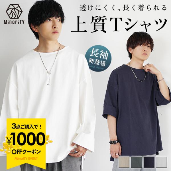 【発売日：2023年05月19日】素材：綿 100％【ヘビーウエイトボートネックBIGTee】＼ロングセラートップスに長袖タイプが新登場！／●DESIGN（デザイン）「タフで上質なヘビロテTee」清涼感バツグンな首元のヌケ感を生み出すボート...