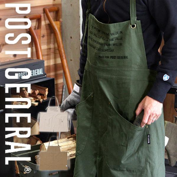 【発売日：2024年02月09日】FREEサイズ：縦73横82※実寸サイズとなります。タグの表記とは異なる場合がございます。素材：コットン、スティール【ワークエプロン】ワーク×ミリタリーテイストにビンテージ感を加えたワークエプロン。マチ付き...
