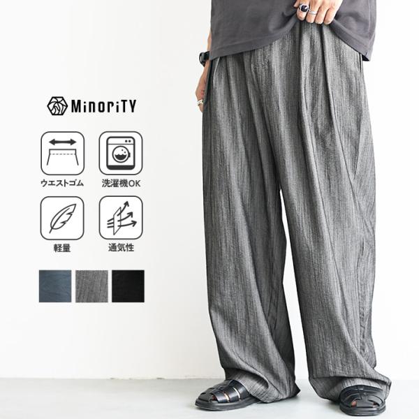 【発売日：2025年06月26日】Mサイズ：ウエスト76-86股上38股下71渡り38裾幅29Lサイズ：ウエスト78-88股上39股下73渡り39裾幅31※実寸サイズとなります。タグの表記とは異なる場合がございます。素材：レーヨン 59％ポ...