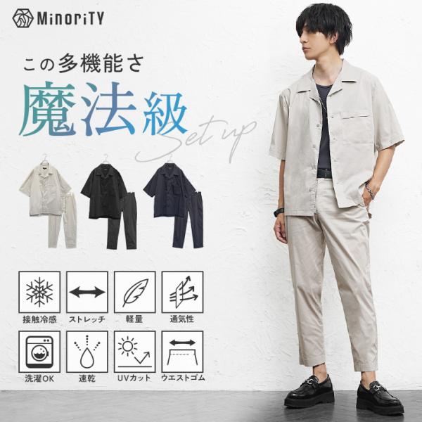 【発売日：2025年08月05日】Mサイズ：着丈71身幅54肩幅46袖丈28アームホール20Lサイズ：着丈73身幅56肩幅48袖丈29アームホール21Mサイズ：ウエスト76-86股上28股下64渡り30裾幅17Lサイズ：ウエスト84-94股...