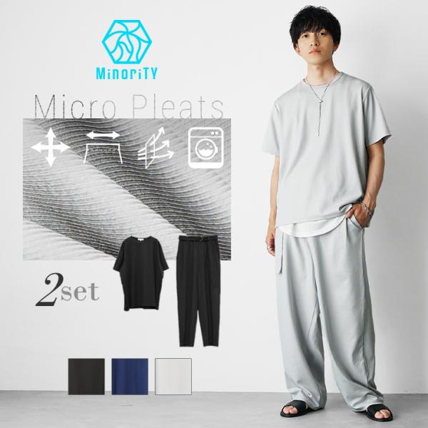 【発売日：2026年06月02日】素材：ポリエステル94％　ポリウレタン6％【マイクロプリーツ2ピースセットアップ】●Design/デザインTシャツとベルト付きワイドパンツが揃った、悩まずお洒落が決まる2点セット。首元がヨレにくいバインダー...