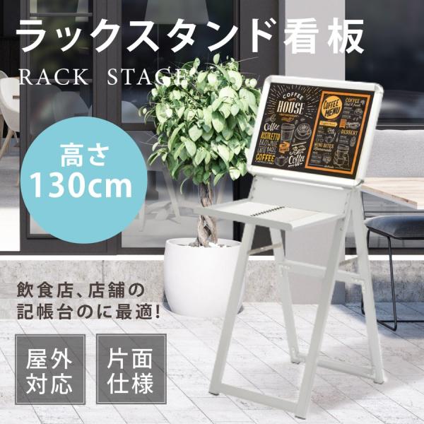 【クリップ開閉式】清潔感あふれるホワイトフレーム。ポスター交換が簡単です。アクリルカバー付きでポスターを保護します。保護シートを?がしてご使用してください。【収納可能&amp;滑り止め】折りたたんで簡単に収納できます。四脚にプラスチック滑り...