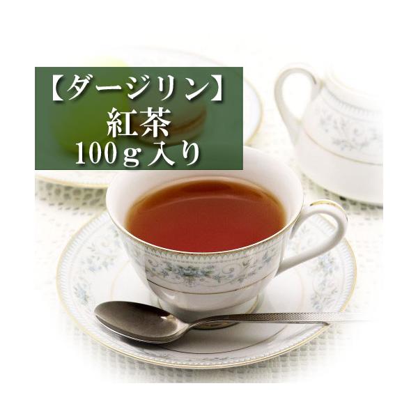 ５〜６月頃に摘まれた紅茶をセカンドフラッシュと呼びます。セカンドフラッシュは産地本来の特長が最も良くあらわれます。インドのダージリンは世界3大紅茶産地のひとつです。ヒマラヤ山脈の霧の多い地方で作られます。「マスカットフレーバー」と呼ばれるよ...