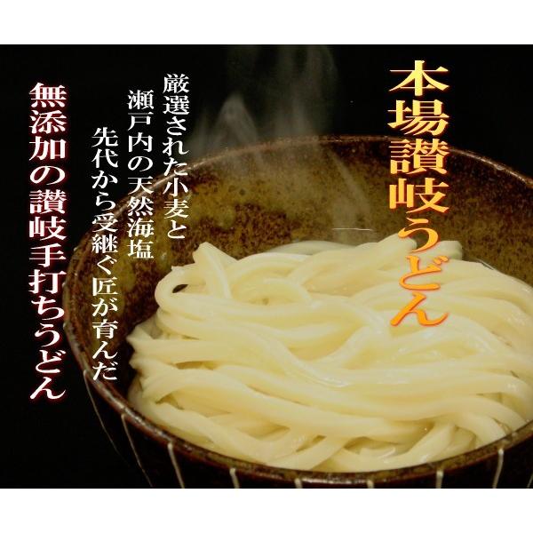 【発売日：2017年02月19日】本場香川の「讃岐うどん」の出来たてをご家庭で味わっていただくために独自の製法で製造しております。本場讃岐もちもちシコシコの手打うどん送料無料で全国にお届けします。ご挨拶、お礼、御祝などのギフトにも最適です。...