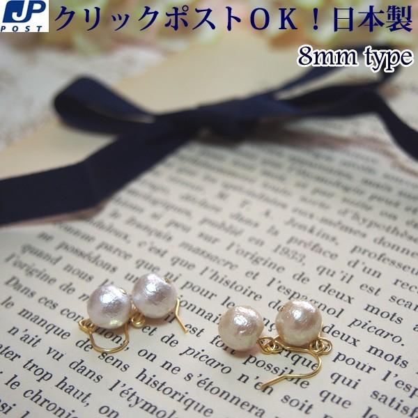 [追跡可能メール便なら全国一律送料]Joli mois ハンドメイド雑貨ジョリモワって？ハンドメイドアクセサリー作家mokoさんによる雑貨ブランドです。店舗販売などもされている商品を当店でも取り扱いを始めました！国産素材にこだわって一つ一つ...