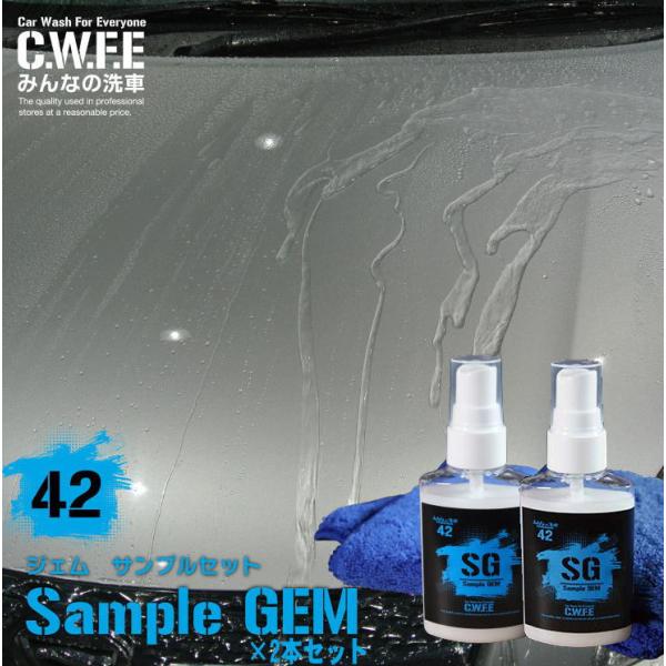 通常洗車の洗車の拭き上げ時、洗車機を通した後の拭き上げ時にタオルやボディにひと吹きで驚きの輝きと撥水効果！※お届け時期により付属のクロスが変更になる場合がございます。　了承の上、ご注文くださいコーティング カーコーティング剤 洗車 洗車グッ...