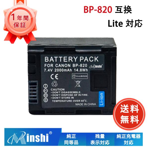 ●PSマークの種類：PSE●届け出事業者名： トヨバンク株式会社●Fit Brand: CANON●Cells QTYセル： Cell●Voltage (V) 電圧: 7.4V●Capacity 容量：1780mAh●Type 電池タイプ:...