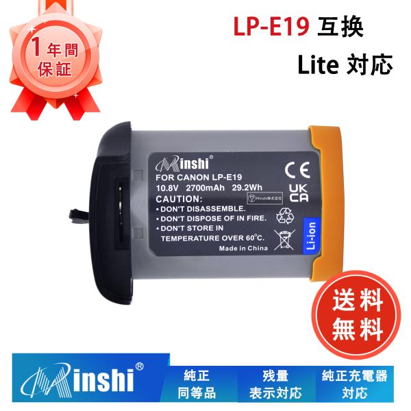 【発売日：2025年09月18日】●PSEマークの種類：PSE●届け出事業者名：Minshi株式会社●製造年月ならびに製品世代の更新に伴い、PSE申告を担う業者も切り替わっております。しかし、製品の品質には何ら変わるところがございませんので...