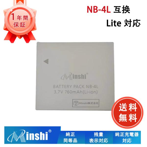 【発売日：2025年10月23日】●PSEマークの種類：PSE●届け出事業者名：Minshi株式会社●製造年月ならびに製品世代の更新に伴い、PSE申告を担う業者も切り替わっております。しかし、製品の品質には何ら変わるところがございませんので...