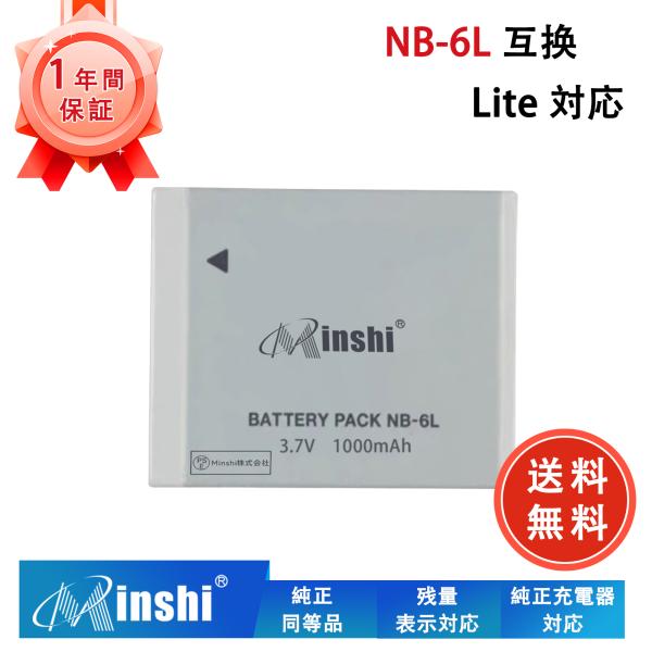 【発売日：2025年09月18日】●PSEマークの種類：PSE●届け出事業者名：Minshi株式会社●製造年月ならびに製品世代の更新に伴い、PSE申告を担う業者も切り替わっております。しかし、製品の品質には何ら変わるところがございませんので...