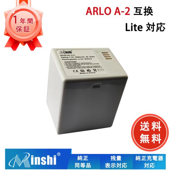 ●PSマークの種類：PSE●届け出事業者名： トヨバンク株式会社●Fit Brand: ARLO●Cells QTYセル： Cell●Voltage (V) 電圧: 7.2V●Capacity 容量：3660mAh●Type 電池タイプ: ...