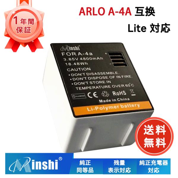 【発売日：2026年03月13日】●PSマークの種類：PSE●届け出事業者名： トヨバンク株式会社●Fit Brand: ARLO●Cells QTYセル： Cell●Voltage (V) 電圧: 3.85V●Capacity 容量：48...