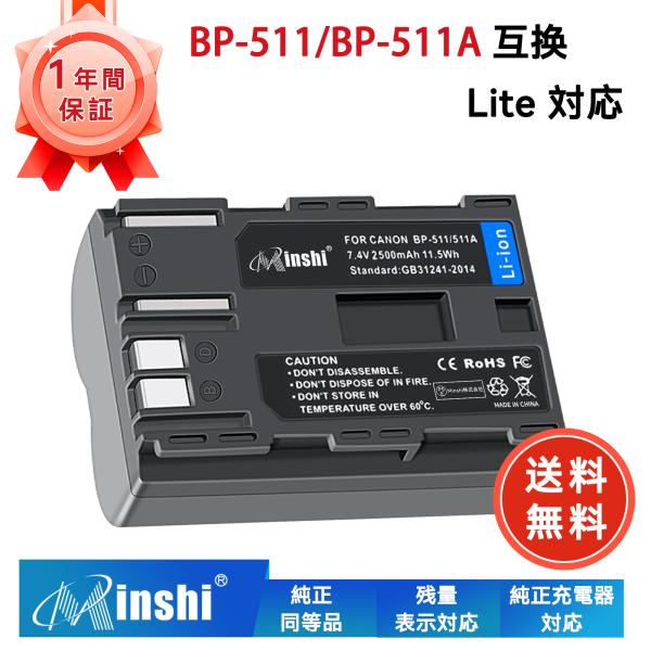 【発売日：2025年08月06日】●PSEマークの種類：PSE●届け出事業者名：Minshi株式会社●製造年月ならびに製品世代の更新に伴い、PSE申告を担う業者も切り替わっております。しかし、製品の品質には何ら変わるところがございませんので...