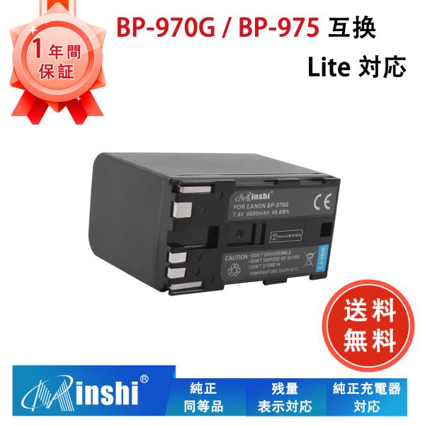 【発売日：2025年08月11日】●PSEマークの種類：PSE●届け出事業者名：Minshi株式会社●製造年月ならびに製品世代の更新に伴い、PSE申告を担う業者も切り替わっております。しかし、製品の品質には何ら変わるところがございませんので...