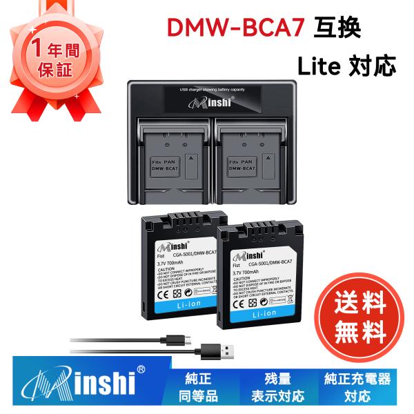 ●PSマークの種類：PSE●届け出事業者名： トヨバンク株式会社●Fit Brand: Canon●Cells QTYセル： Cell●Voltage (V) 電圧: 3.7V●Capacity 容量：700mAh●Type 電池タイプ: ...