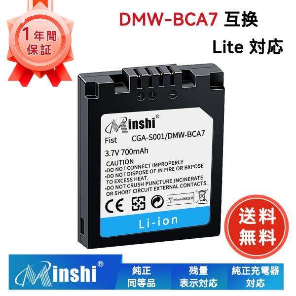 【発売日：2025年09月29日】●PSEマークの種類：PSE●届け出事業者名：Minshi株式会社●製造年月ならびに製品世代の更新に伴い、PSE申告を担う業者も切り替わっております。しかし、製品の品質には何ら変わるところがございませんので...