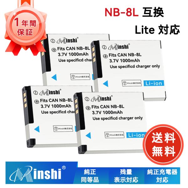 ●PSマークの種類：PSE●届け出事業者名： トヨバンク株式会社●Fit Brand: Canon●Cells QTYセル： Cell●Voltage (V) 電圧: 3.7V●Capacity 容量：1000mAh●Type 電池タイプ:...