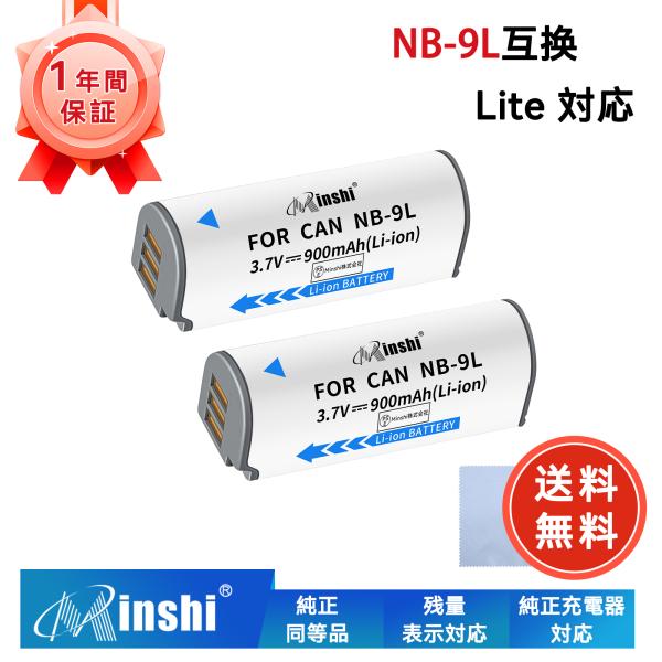 【発売日：2025年11月07日】●PSEマークの種類：PSE●届け出事業者名：Minshi株式会社●製造年月ならびに製品世代の更新に伴い、PSE申告を担う業者も切り替わっております。しかし、製品の品質には何ら変わるところがございませんので...