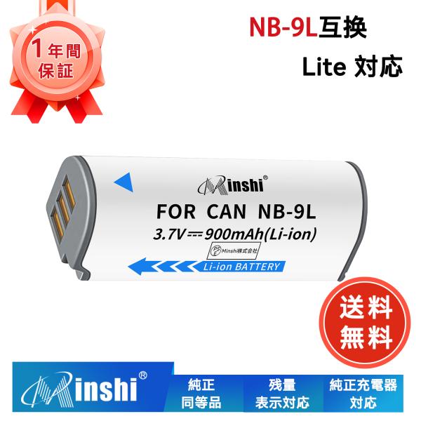 【発売日：2025年04月16日】●PSEマークの種類：PSE●届け出事業者名：Minshi株式会社●製造年月ならびに製品世代の更新に伴い、PSE申告を担う業者も切り替わっております。しかし、製品の品質には何ら変わるところがございませんので...