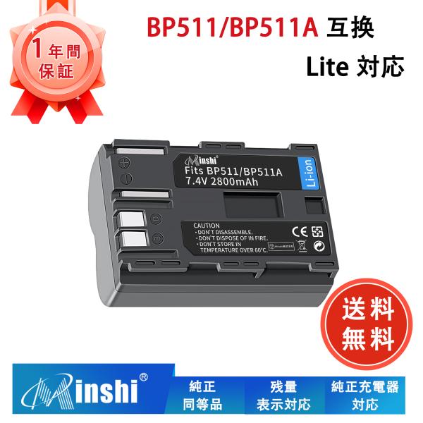 ●PSマークの種類：PSE●届け出事業者名： トヨバンク株式会社●Fit Brand: Canon●Cells QTYセル： Cell●Voltage (V) 電圧: 7.4V●Capacity 容量：2800mAh●Type 電池タイプ:...