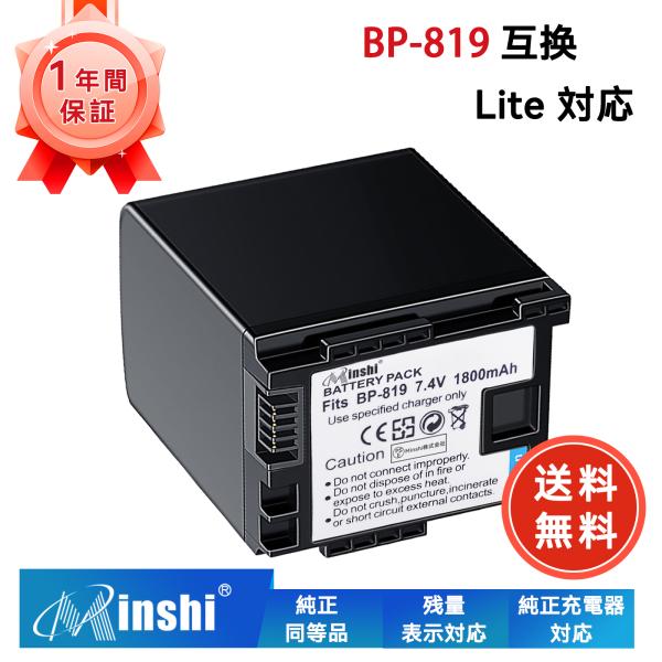 【発売日：2025年08月29日】●PSEマークの種類：PSE●届け出事業者名：Minshi株式会社●製造年月ならびに製品世代の更新に伴い、PSE申告を担う業者も切り替わっております。しかし、製品の品質には何ら変わるところがございませんので...