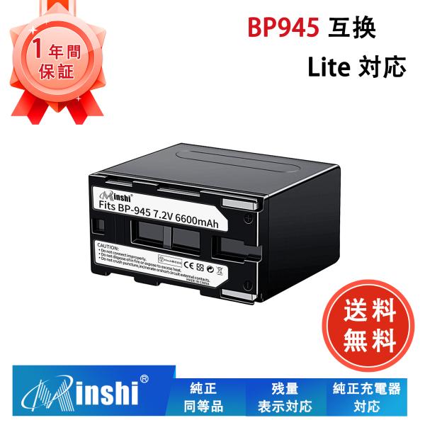 ●PSマークの種類：PSE●届け出事業者名： トヨバンク株式会社●Fit Brand: Canon●Cells QTYセル： Cell●Voltage (V) 電圧: 7.2V●Capacity 容量：6600mAh●Type 電池タイプ:...