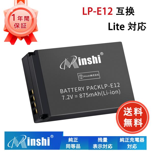 【発売日：2025年09月26日】●PSEマークの種類：PSE●届け出事業者名：Minshi株式会社●製造年月ならびに製品世代の更新に伴い、PSE申告を担う業者も切り替わっております。しかし、製品の品質には何ら変わるところがございませんので...