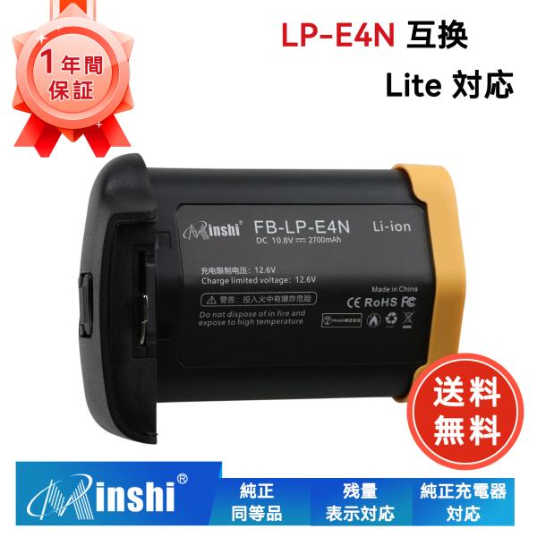 【発売日：2025年09月12日】●PSEマークの種類：PSE●届け出事業者名：Minshi株式会社●製造年月ならびに製品世代の更新に伴い、PSE申告を担う業者も切り替わっております。しかし、製品の品質には何ら変わるところがございませんので...