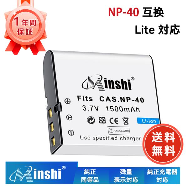 【発売日：2025年04月16日】●ブランド：CANON●電圧: 3.7V●容量: 1500mAh●Color 色: white（?色）●Type 電池タイプ:Li-ion リチウムポリマー電池●型番専用：EXILIMZOOMEXZ450E...