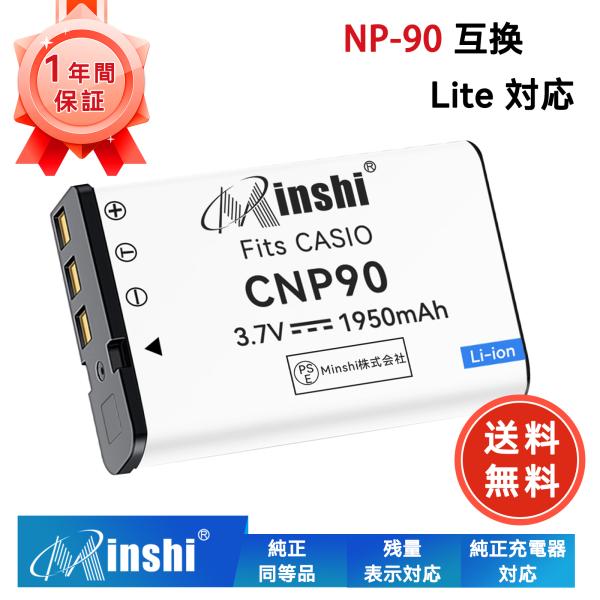 【発売日：2025年09月09日】●PSEマークの種類：PSE●届け出事業者名：Minshi株式会社●製造年月ならびに製品世代の更新に伴い、PSE申告を担う業者も切り替わっております。しかし、製品の品質には何ら変わるところがございませんので...