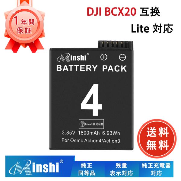 【発売日：2025年10月02日】●PSEマークの種類：PSE●届け出事業者名：Minshi株式会社●製造年月ならびに製品世代の更新に伴い、PSE申告を担う業者も切り替わっております。しかし、製品の品質には何ら変わるところがございませんので...