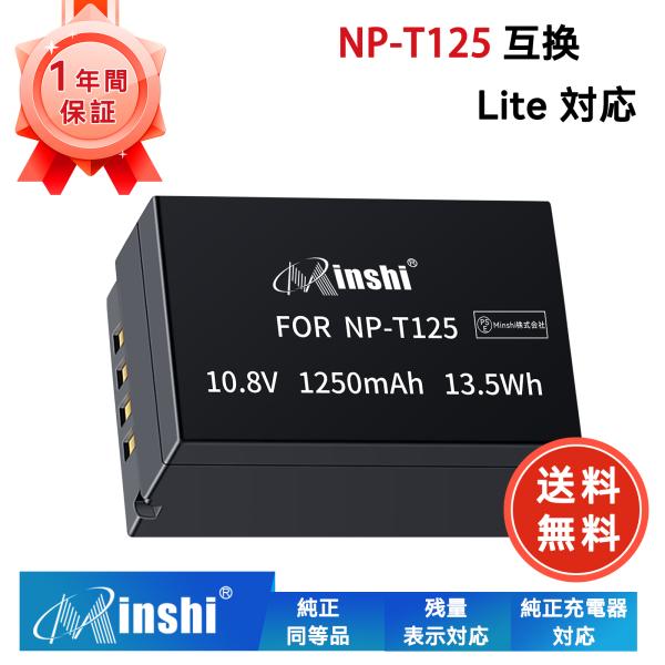 【発売日：2025年09月18日】●PSEマークの種類：PSE●届け出事業者名：Minshi株式会社●製造年月ならびに製品世代の更新に伴い、PSE申告を担う業者も切り替わっております。しかし、製品の品質には何ら変わるところがございませんので...