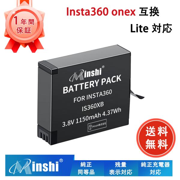 【発売日：2025年09月03日】●PSEマークの種類：PSE●届け出事業者名：Minshi株式会社●製造年月ならびに製品世代の更新に伴い、PSE申告を担う業者も切り替わっております。しかし、製品の品質には何ら変わるところがございませんので...