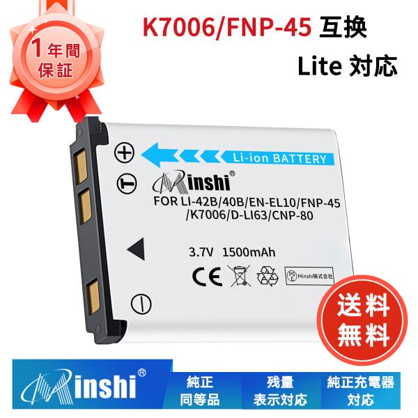 【発売日：2026年01月28日】●PSマークの種類：PSE●届け出事業者名： トヨバンク株式会社●Fit Brand: Kodak●Cells QTYセル： Cell●Voltage (V) 電圧: 3.7V●Capacity 容量：15...