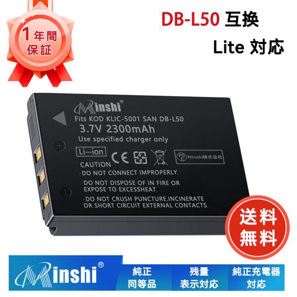 【発売日：2025年08月19日】●PSEマークの種類：PSE●届け出事業者名：Minshi株式会社●製造年月ならびに製品世代の更新に伴い、PSE申告を担う業者も切り替わっております。しかし、製品の品質には何ら変わるところがございませんので...