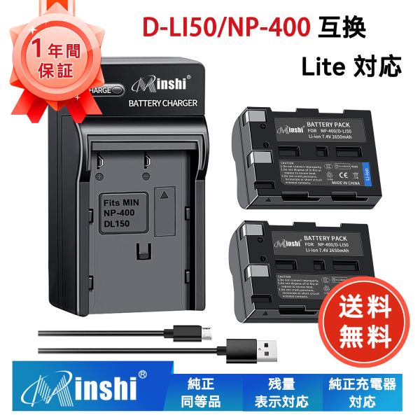 【発売日：2026年03月02日】●PSマークの種類：PSE●届け出事業者名： トヨバンク株式会社●Fit Brand: Minolta●Cells QTYセル： Cell●Voltage (V) 電圧: 7.4V●Capacity 容量：...