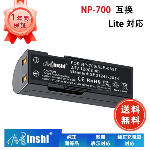 【発売日：2025年09月11日】●PSEマークの種類：PSE●届け出事業者名：Minshi株式会社●製造年月ならびに製品世代の更新に伴い、PSE申告を担う業者も切り替わっております。しかし、製品の品質には何ら変わるところがございませんので...