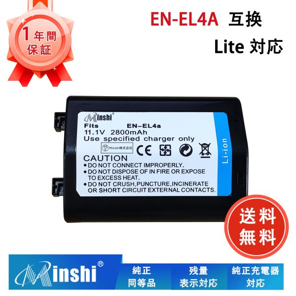 ●PSマークの種類：PSE●届け出事業者名： トヨバンク株式会社●Fit Brand: Nikon●Cells QTYセル： Cell●Voltage (V) 電圧: 11.1V●Capacity 容量：2800mAh●Type 電池タイプ...