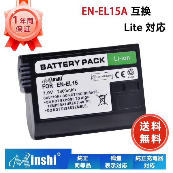 【発売日：2026年02月26日】●PSマークの種類：PSE●届け出事業者名： トヨバンク株式会社●Fit Brand: Nikon●Cells QTYセル： Cell●Voltage (V) 電圧: 7V●Capacity 容量：2800...