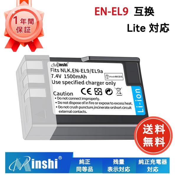 【発売日：2025年09月12日】●PSEマークの種類：PSE●届け出事業者名：Minshi株式会社●製造年月ならびに製品世代の更新に伴い、PSE申告を担う業者も切り替わっております。しかし、製品の品質には何ら変わるところがございませんので...