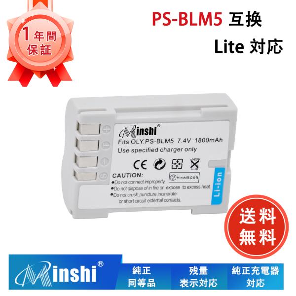 ●PSマークの種類：PSE●届け出事業者名： トヨバンク株式会社●Fit Brand: Olympus●Cells QTYセル： Cell●Voltage (V) 電圧: 7.4V●Capacity 容量：1800mAh●Type 電池タイ...