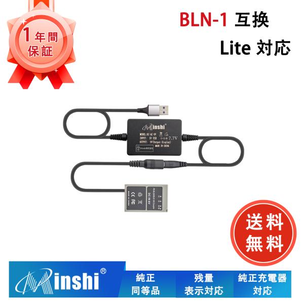 ●PSマークの種類：PSE●届け出事業者名： トヨバンク株式会社●Fit Brand: Olympus●Cells QTYセル： Cell●Voltage (V) 電圧: 7.7V●Capacity 容量：10000mAh●Type 電池タ...