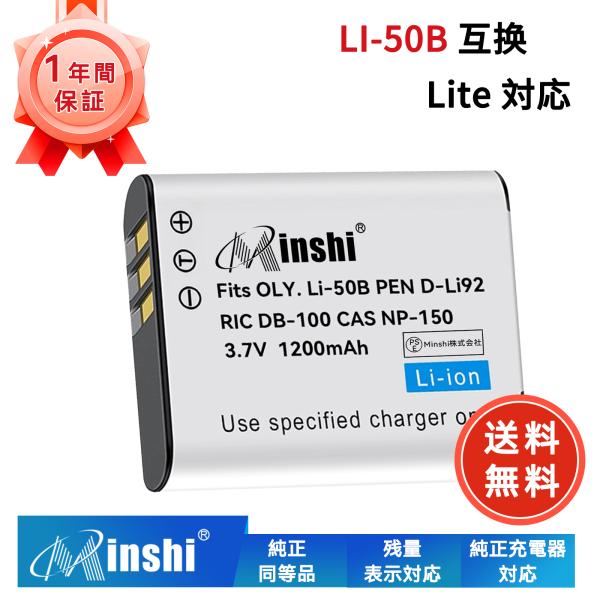 【発売日：2025年09月09日】●PSEマークの種類：PSE●届け出事業者名：Minshi株式会社●製造年月ならびに製品世代の更新に伴い、PSE申告を担う業者も切り替わっております。しかし、製品の品質には何ら変わるところがございませんので...