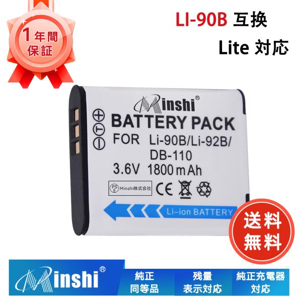 【発売日：2025年08月16日】●PSEマークの種類：PSE●届け出事業者名：Minshi株式会社●製造年月ならびに製品世代の更新に伴い、PSE申告を担う業者も切り替わっております。しかし、製品の品質には何ら変わるところがございませんので...