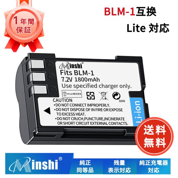 ●PSマークの種類：PSE●届け出事業者名： トヨバンク株式会社●Fit Brand: Olympus●Cells QTYセル： Cell●Voltage (V) 電圧: 7.4V●Capacity 容量：1800mAh●Type 電池タイ...