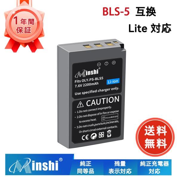 【発売日：2025年04月16日】●ブランド：OLYMPUS●電圧: 7.6V●容量: 2200mAh●Color 色: white（?色）●Type 電池タイプ:Li-ion リチウムポリマー電池●型番専用：OM-D E-M10OM-D ...