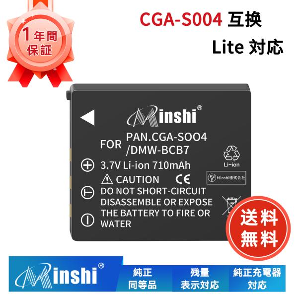 【発売日：2025年08月29日】●PSEマークの種類：PSE●届け出事業者名：Minshi株式会社●製造年月ならびに製品世代の更新に伴い、PSE申告を担う業者も切り替わっております。しかし、製品の品質には何ら変わるところがございませんので...